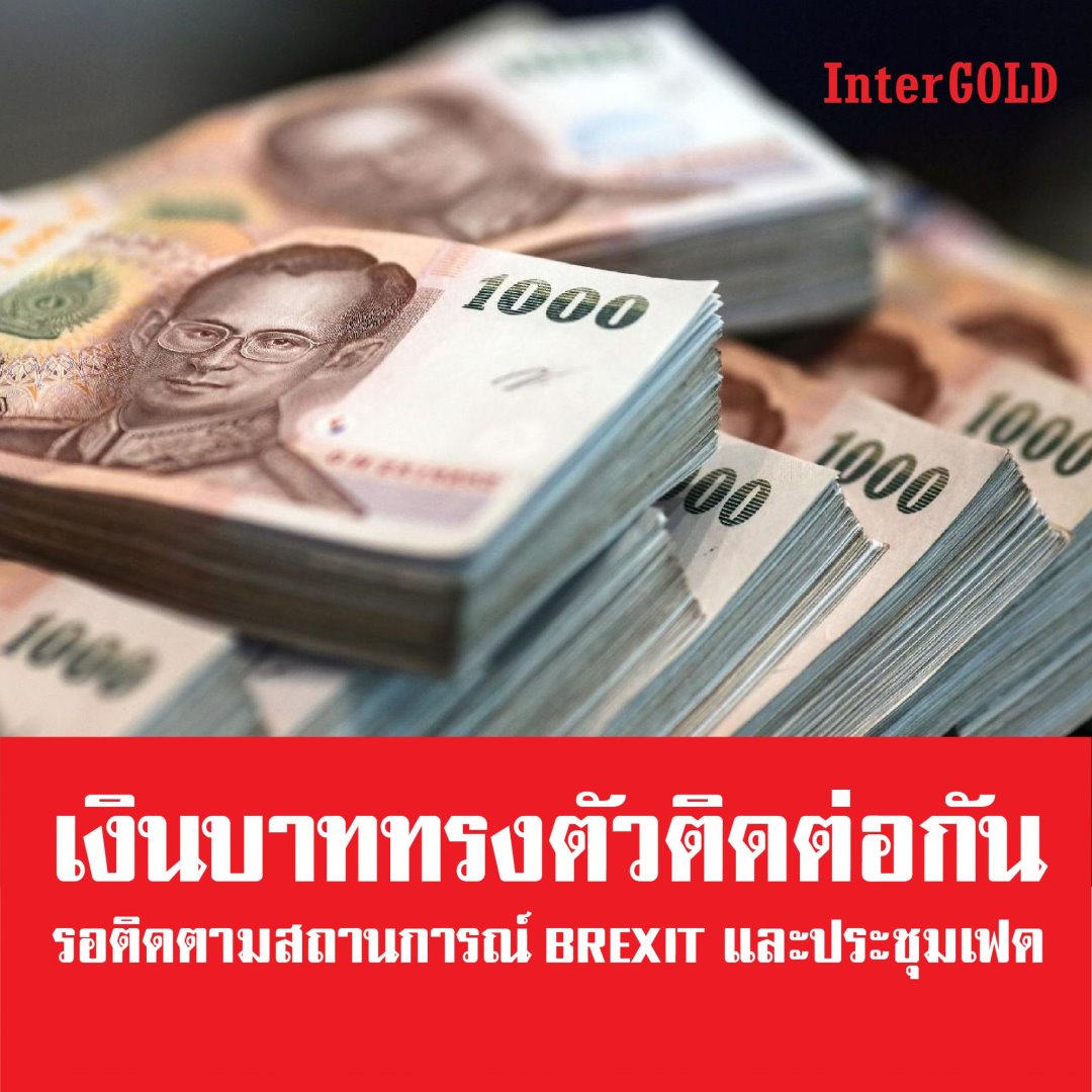 InterGOLD สรุปข่าวเด่นเรื่องราคาทองประจำสัปดาห์ ฉบับ ที่ 122 ประจำวันที่ 14 ธันวาคม 2563 - InterGold