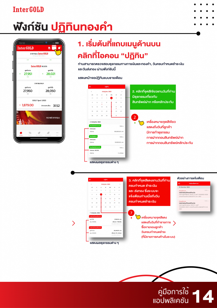 SET NEW Create-23 - InterGold
