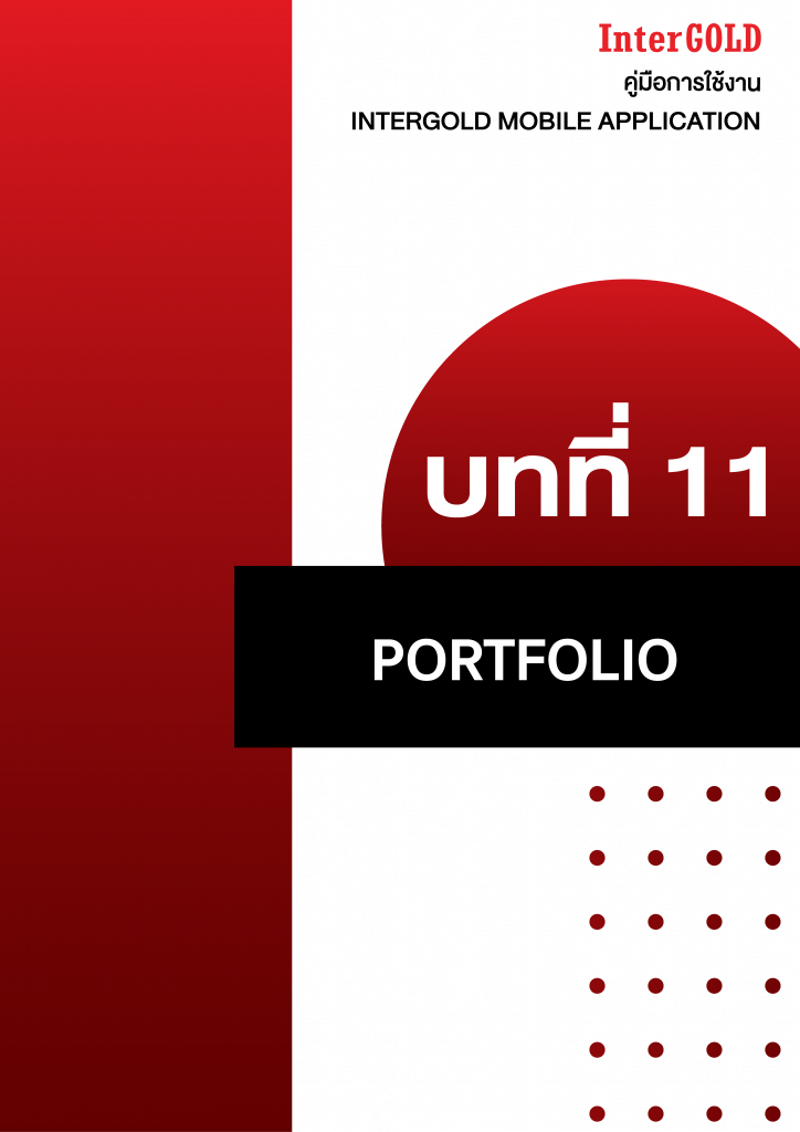 SET NEW Create-28 - InterGold