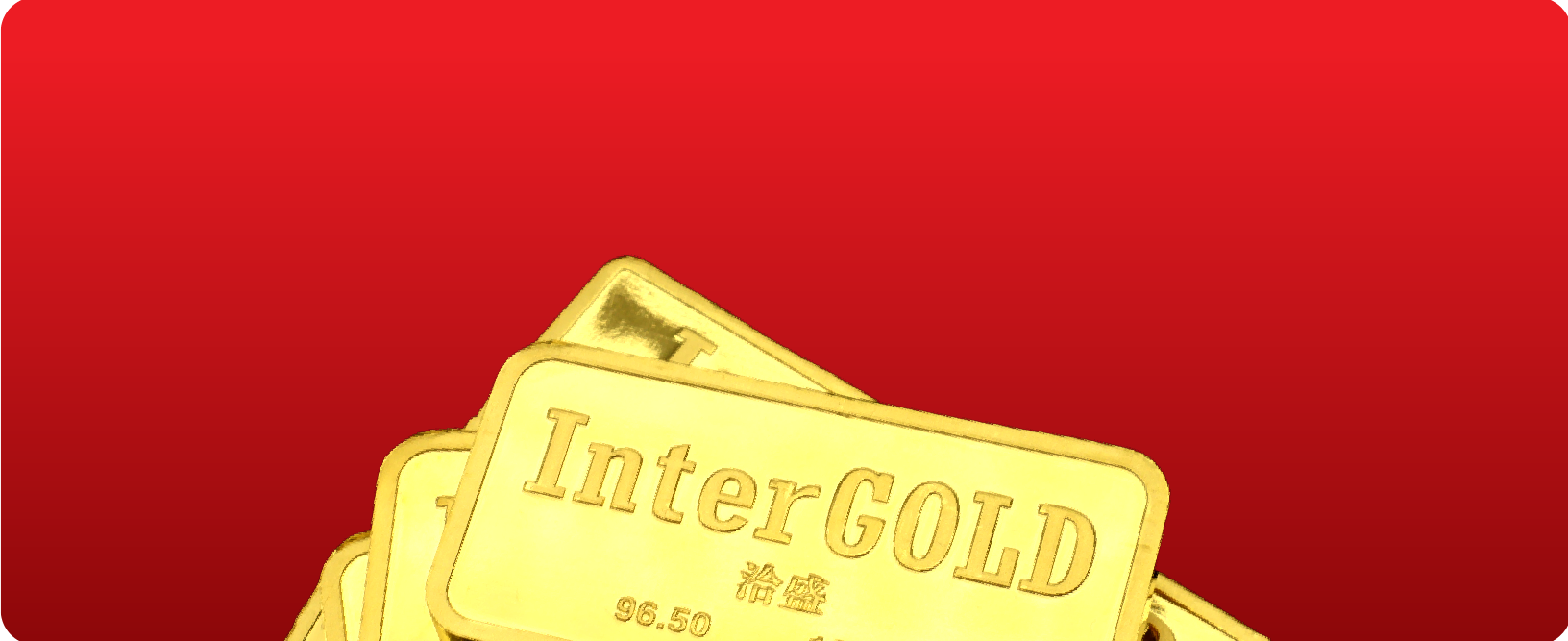 เทรดทองออนไลน์ตลอด 24 ชม. แนะนำโดยผู้เชี่ยวชาญ - InterGOLD