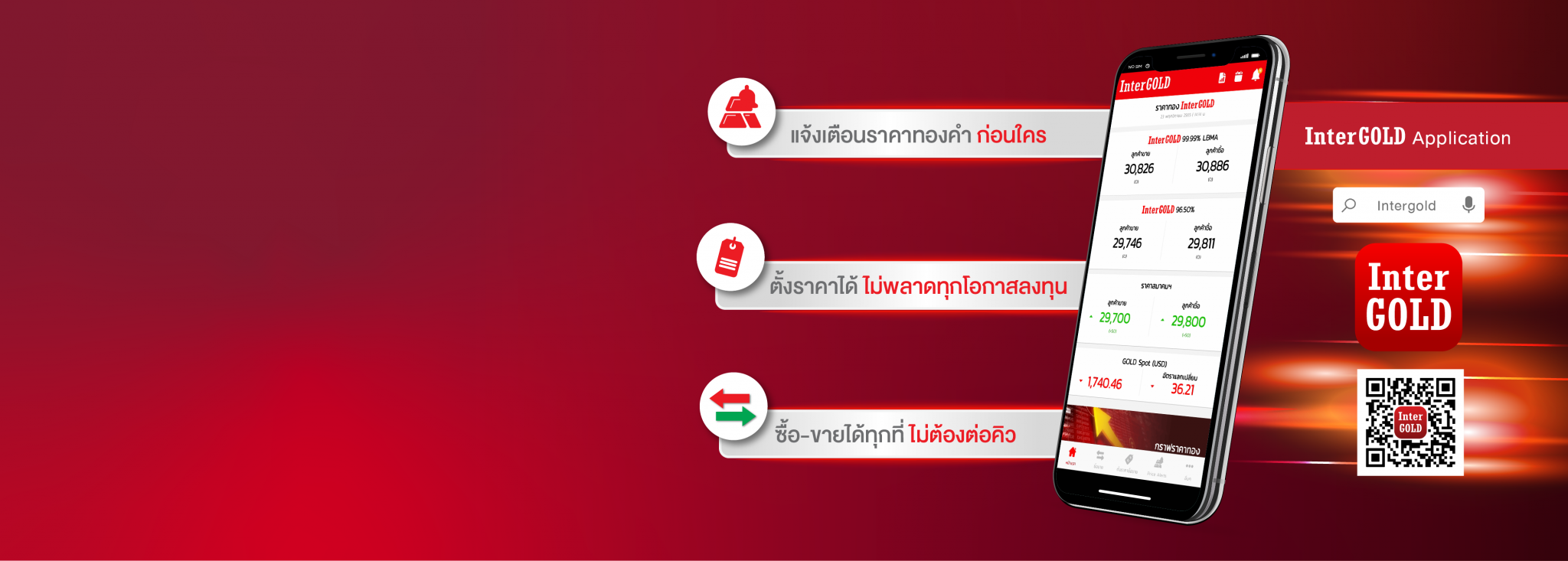 Banner New Website 1-9-2565-09 - InterGold