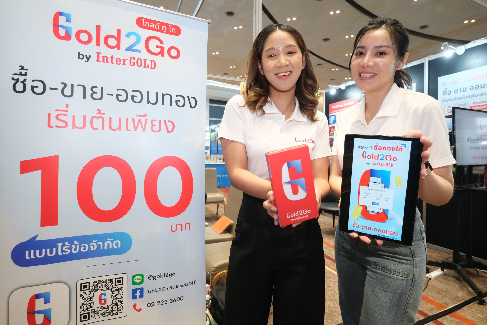 Gold2Go by InterGOLD ขอขอบคุณผู้เข้าร่วมงานทุกท่าน ในงานลงทุนนอก กับ ลงทุนแมน - InterGold