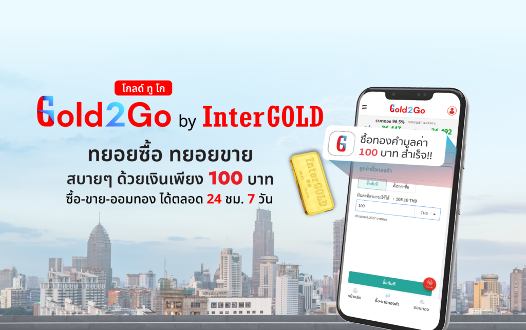 1-04-04 - InterGold