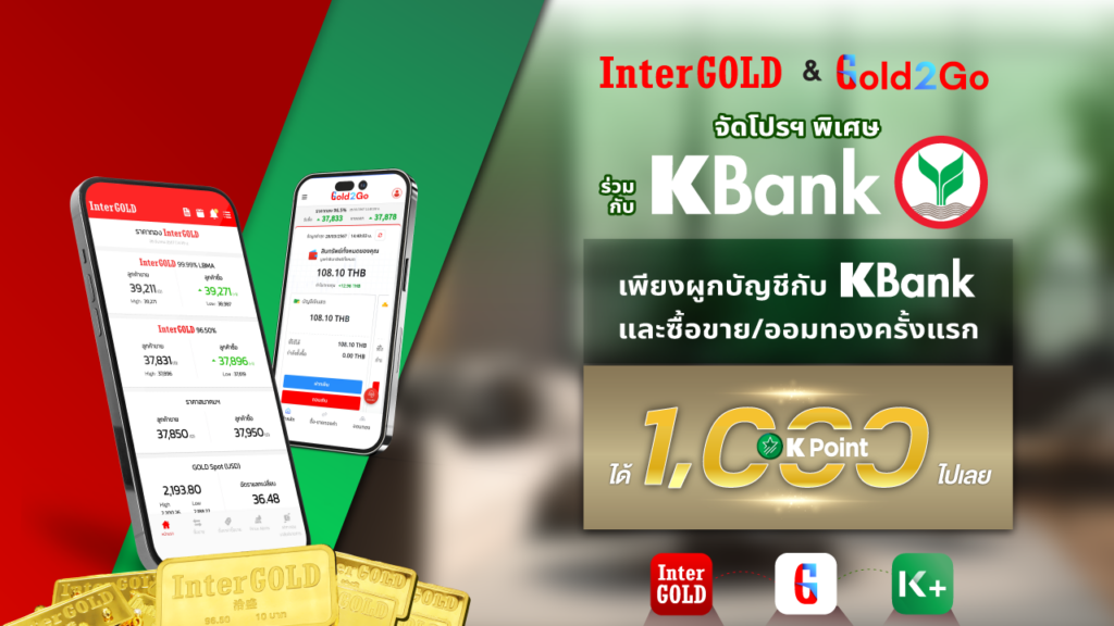 banner-intergold-gold2go-kbank6-cover - InterGold