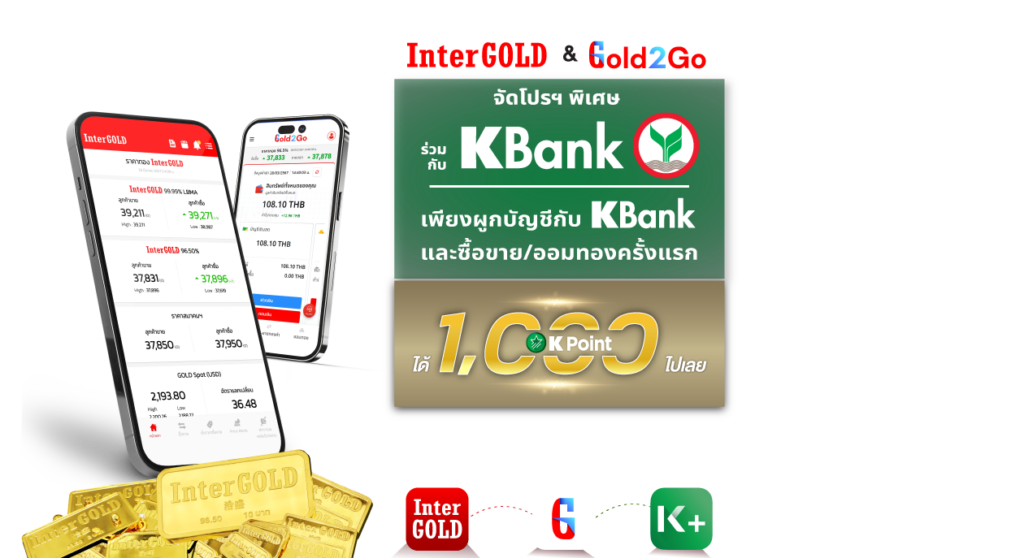 banner-intergold-gold2go-kbank66 - InterGold