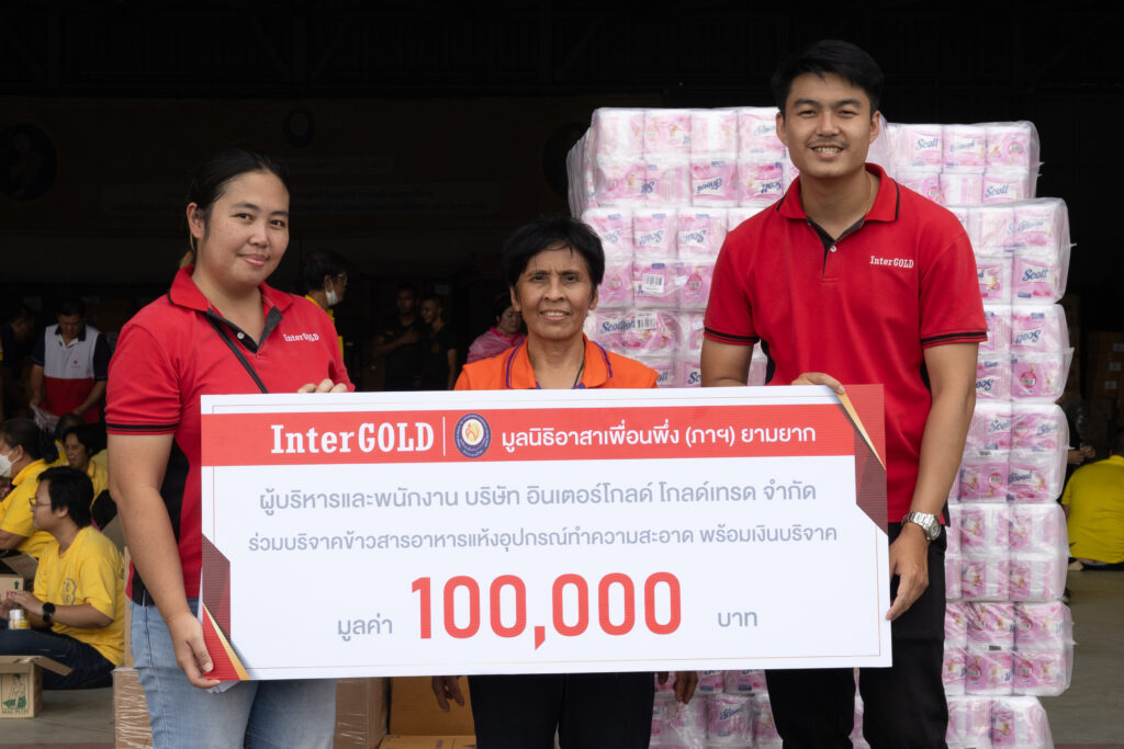 "🌟 InterGOLD ร่วมส่งกำลังใจและความช่วยเหลือแก่ผู้ประสบภัยน้ำท่วม💖 - InterGold