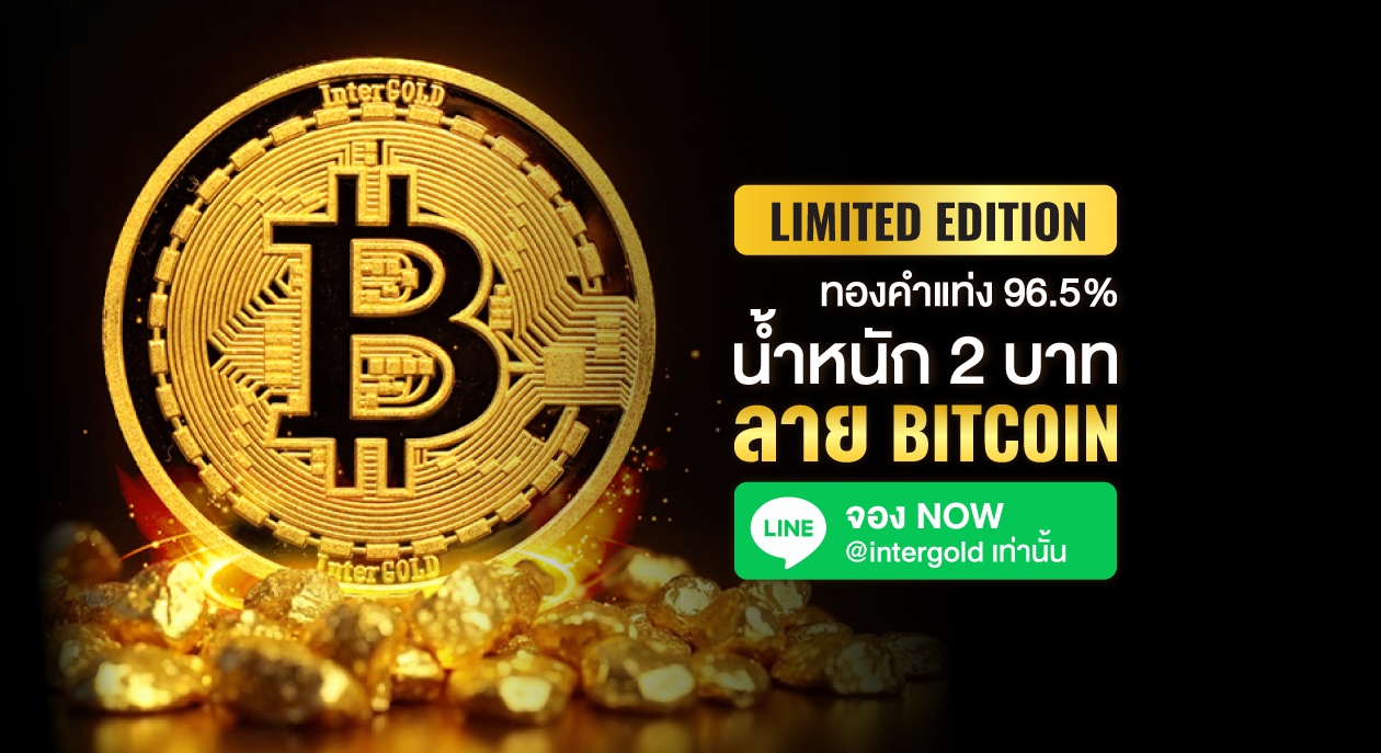 btc-ai-auto-save_1 - InterGold