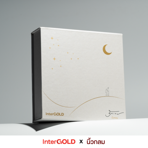 InterGOLD x นิ้วกลม “เล็กแต่ล้ำค่า” - InterGold